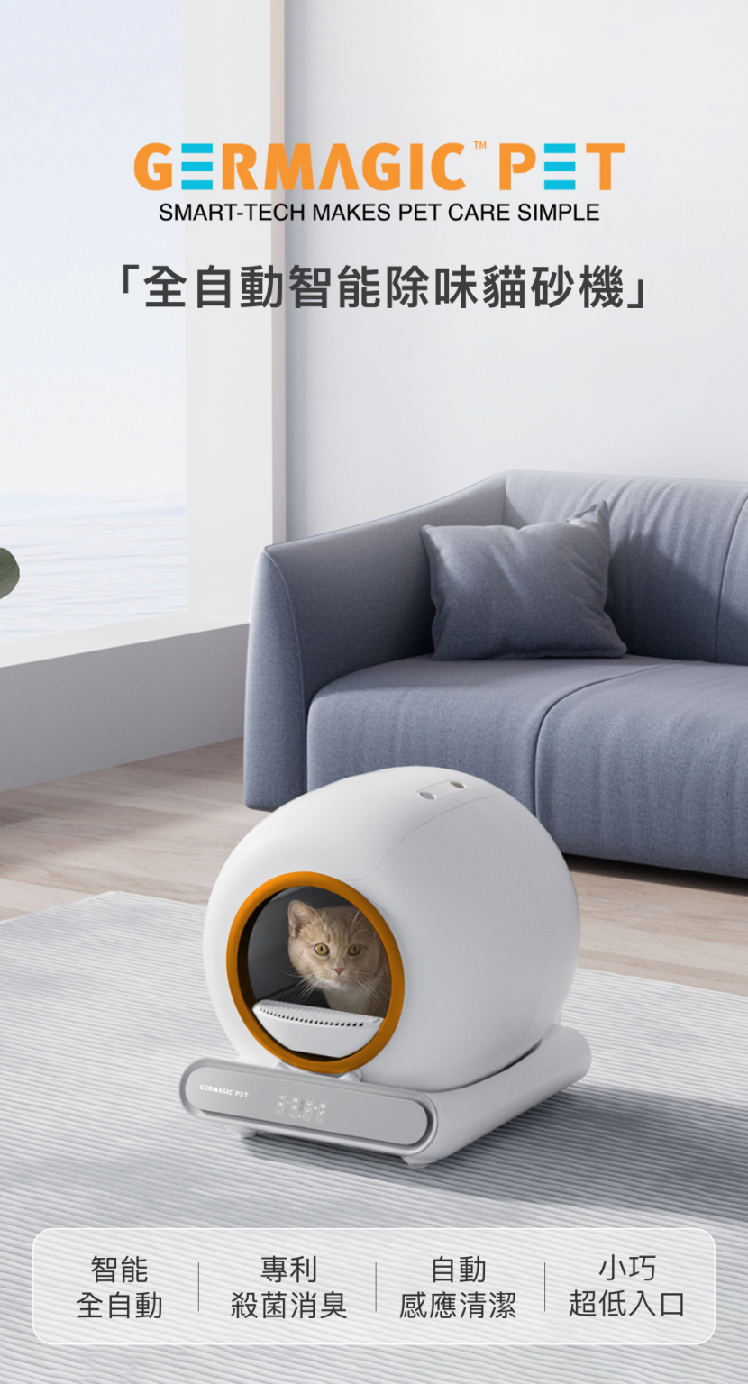 Smart Cat Litter House Trash Bag - Germagic Pet