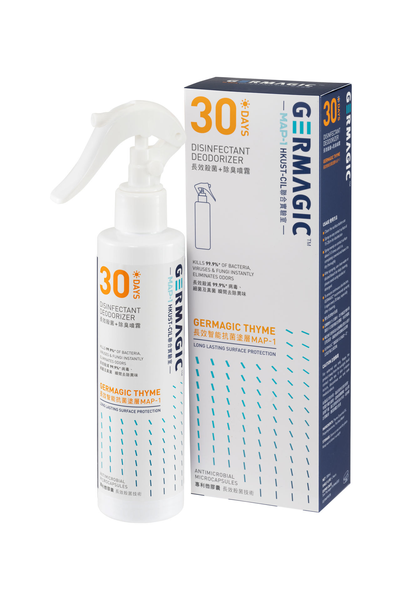 Germagic™ - PROSHIELD DISINFECTANT DEODORIZER 30Days 200ml (Effectively ...